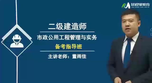 陕西二级建造师培训机构,陕西二建考试代报名