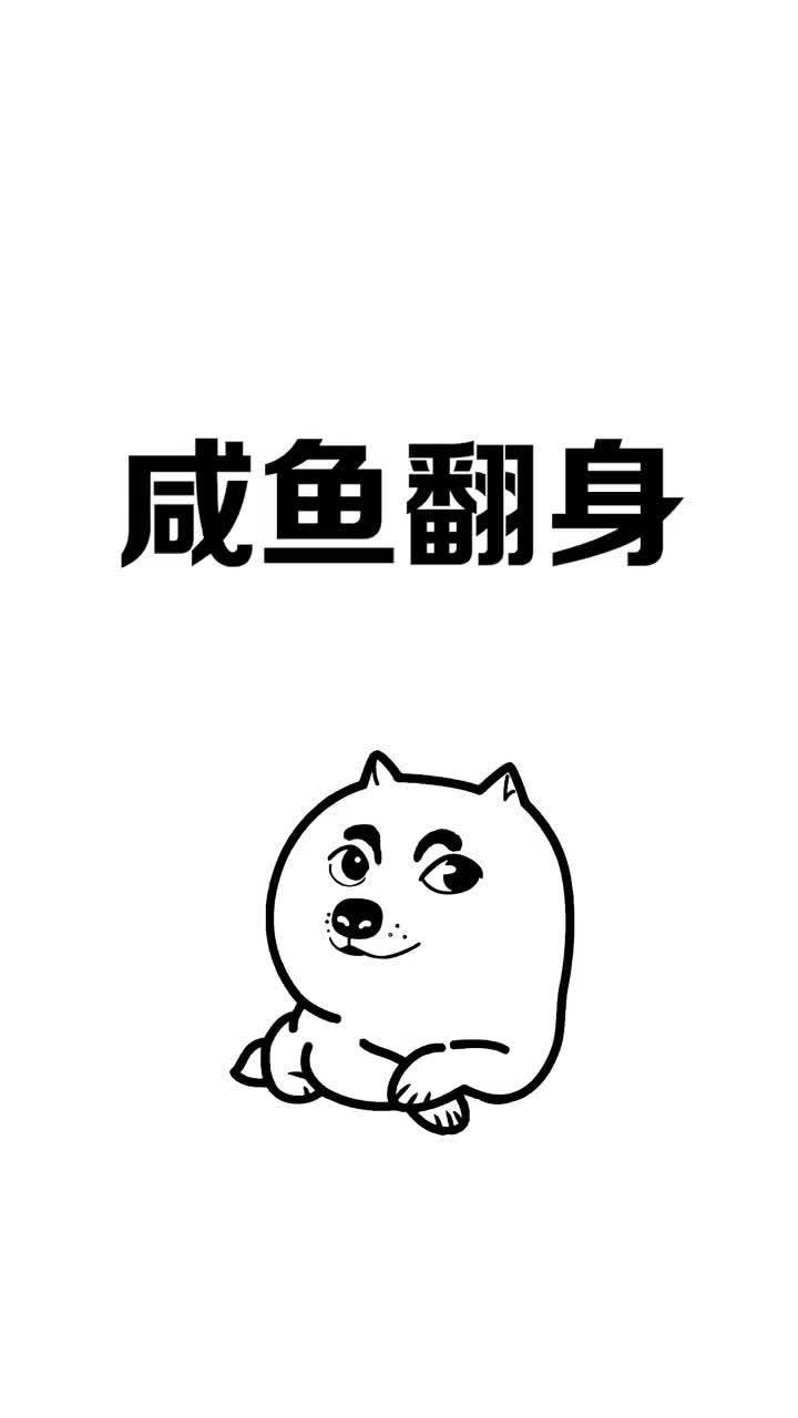 掌握信息,让你快速成为牛掰的人