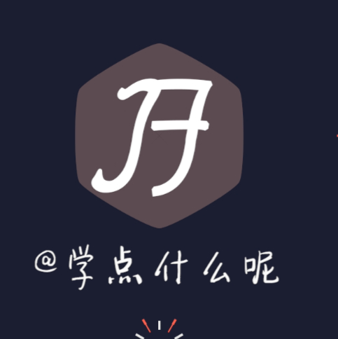 香菇是柯基 