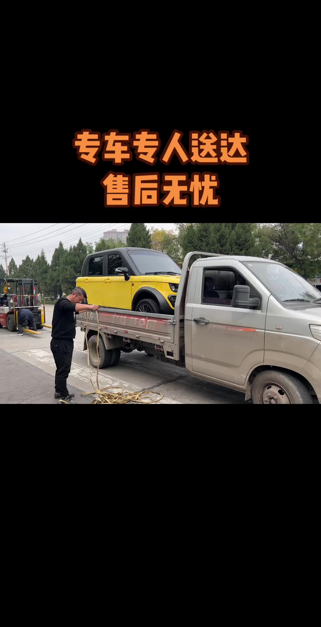 森地嘟嘟车,一台起发,专车专人送货货到付款!#森地网红嘟嘟车 #许昌#...