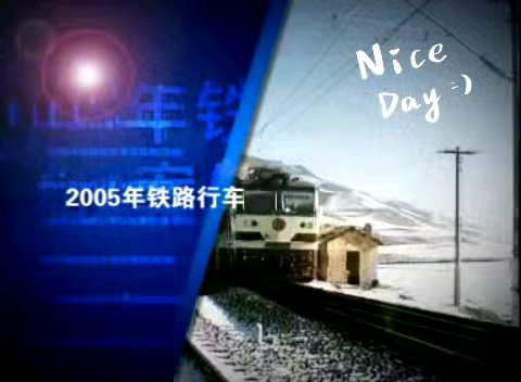 [2005年铁路行车事故案例]K127次旅客列车重大冲突事故