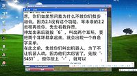 CS七龙珠2.1玩法介绍第二课