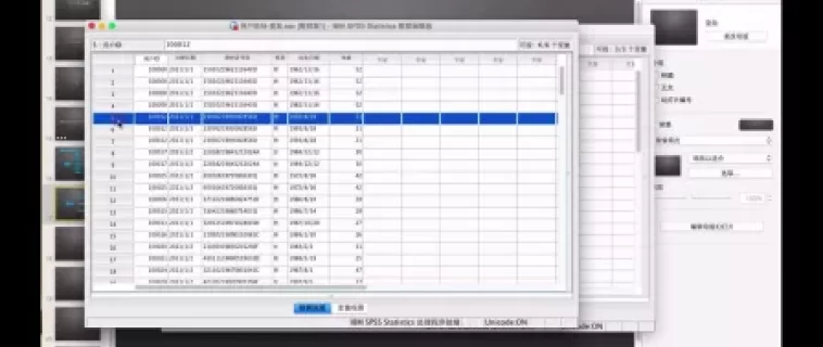 (职场小白系列)统计学与SPSS实战第4集:数据处理之数据清洗