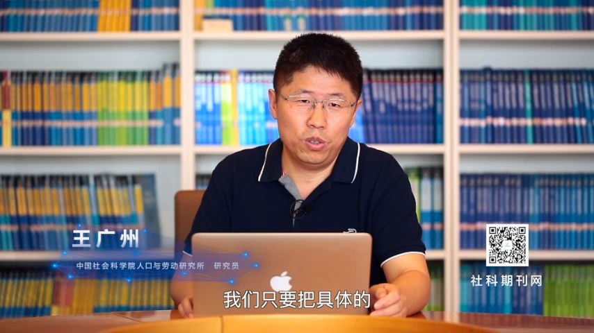 人口预测方法与应用(九)——生育水平的测量