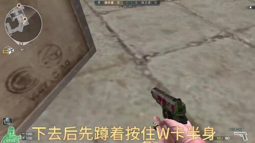 cf新黑色无敌点位,快来学知识