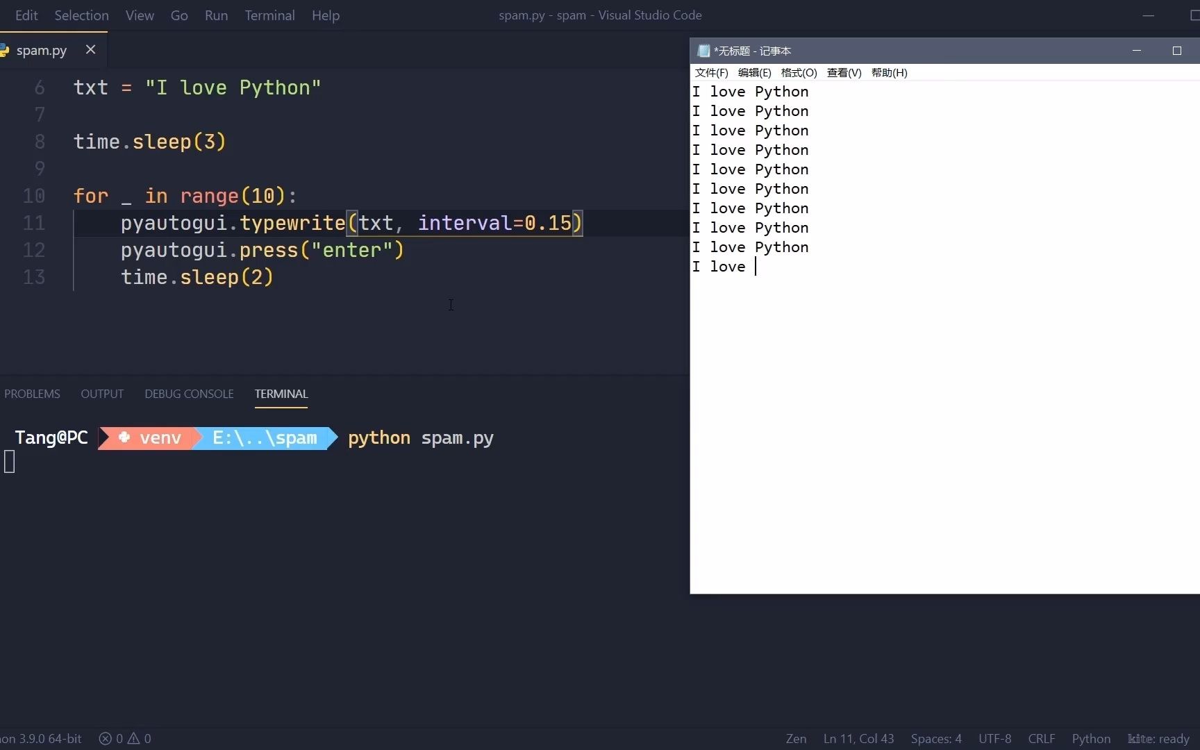 一个神奇的库,可以让 Python 执行 GUI 窗体界面自动化操作