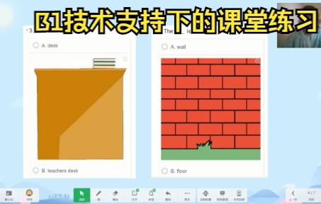 问卷星测验实施方案
