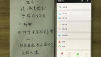 微信: 怎样悄悄加回删除的好友? 超简单;实用教程