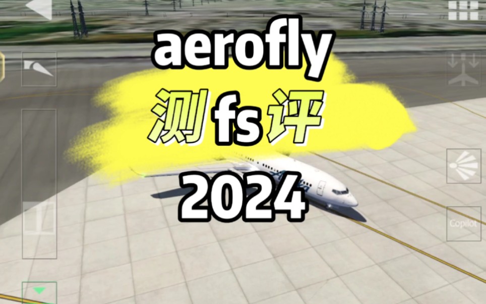 [aerofly fs 2024]测评新游戏!地勤?739?_模拟飞行