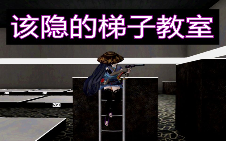 [CSGOKZ]最简单的梯子教程,一看就会【教程向】