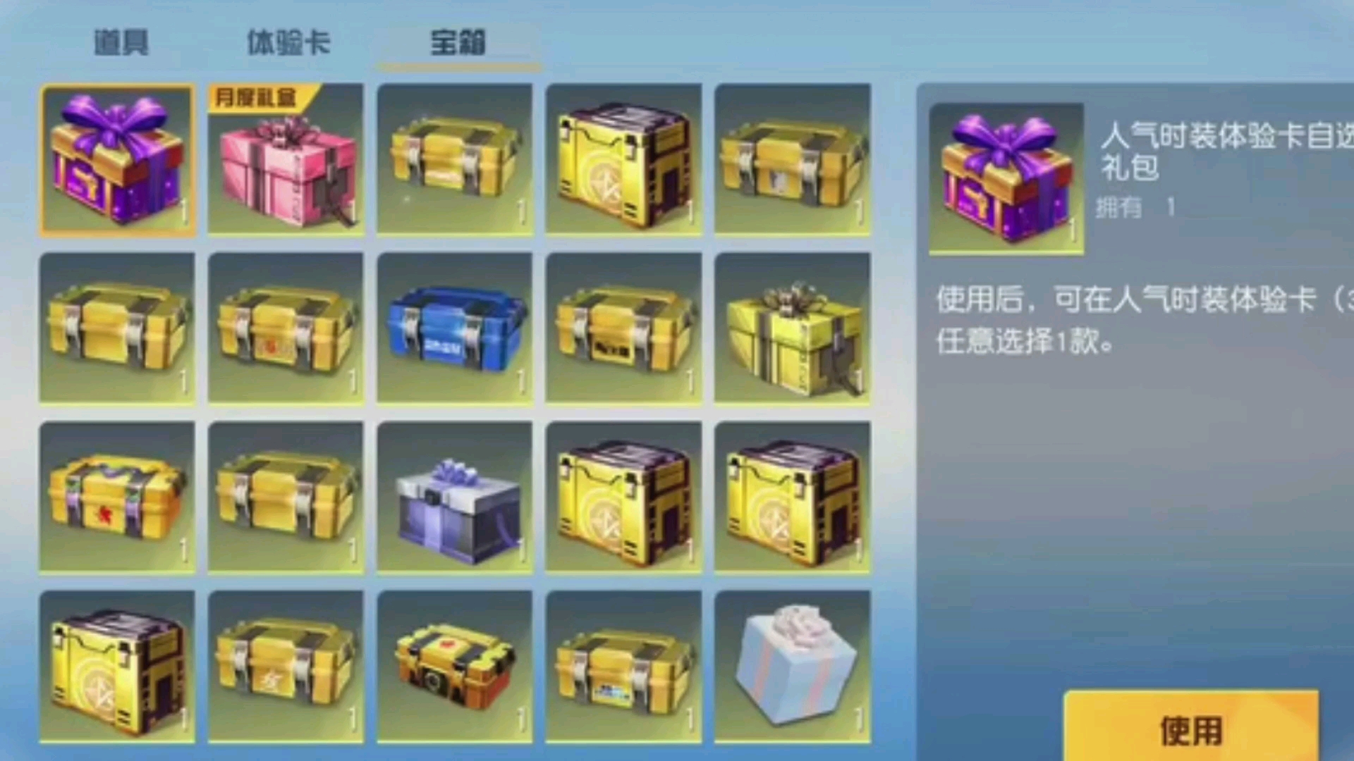 【爆料】荒野行动:神秘兑换码兑换神秘时装宝箱?