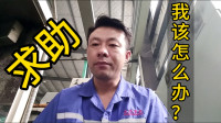 求助,购房银行贷款提前预约还款,为什么半年之久还款预约还没有下来?