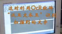 人工智能之模式识别
