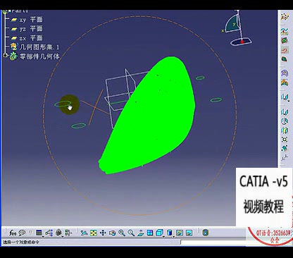 catia产品设计实例视频教程-汽车大灯1-CATIA全套视频教程(