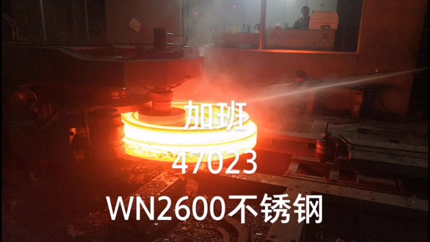 #锻件 #法兰管件 #机械配件 #为一线员工点赞 #化工设备 #管道