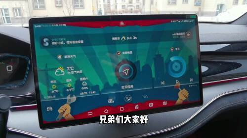 比亚迪唐dmi雨刮里程切换驾驶行为