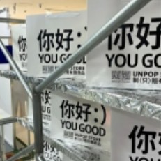 CSH刘某人 