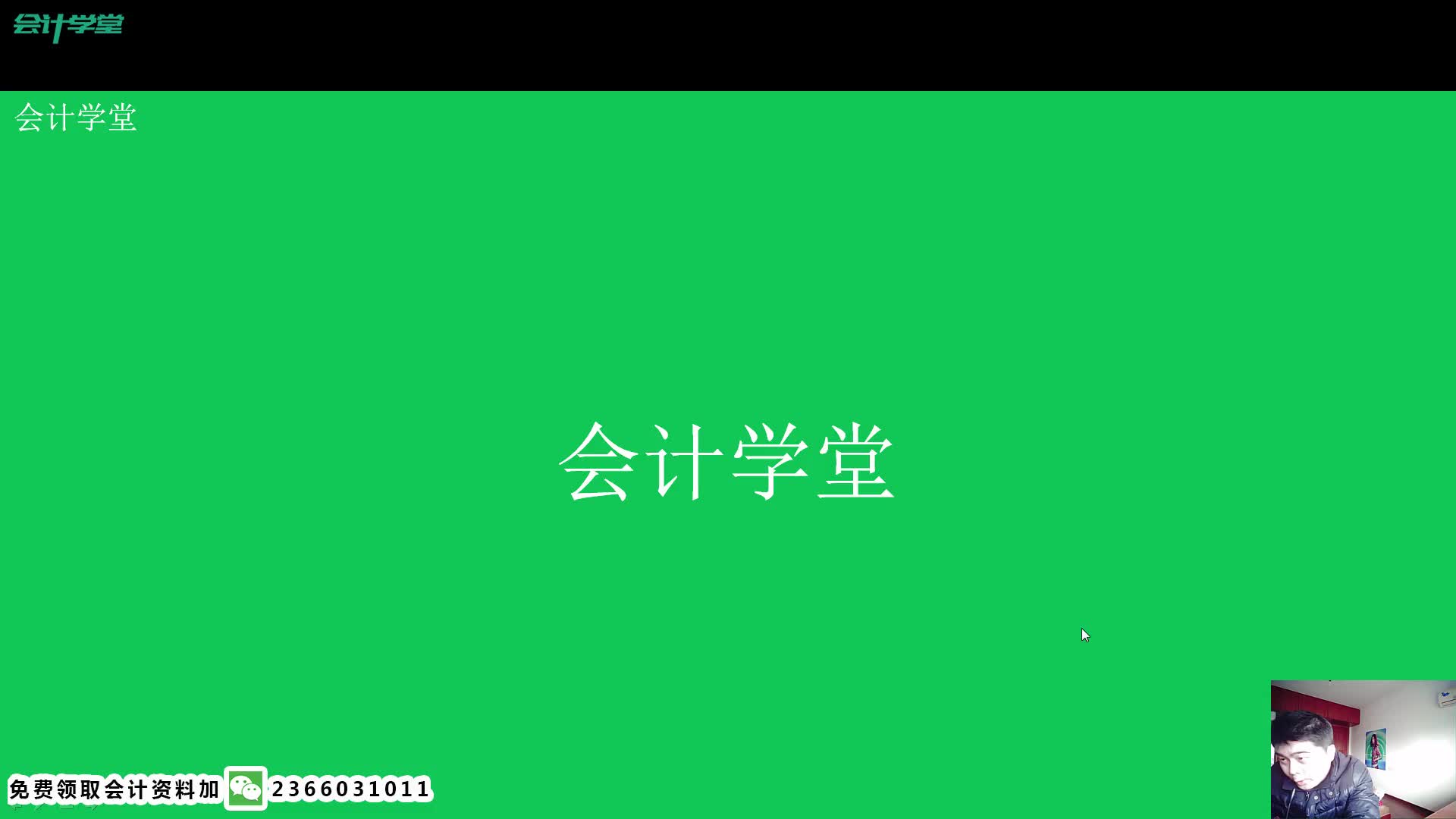 微企业如何报税_小微企业增值税_小微企业小规模纳税人