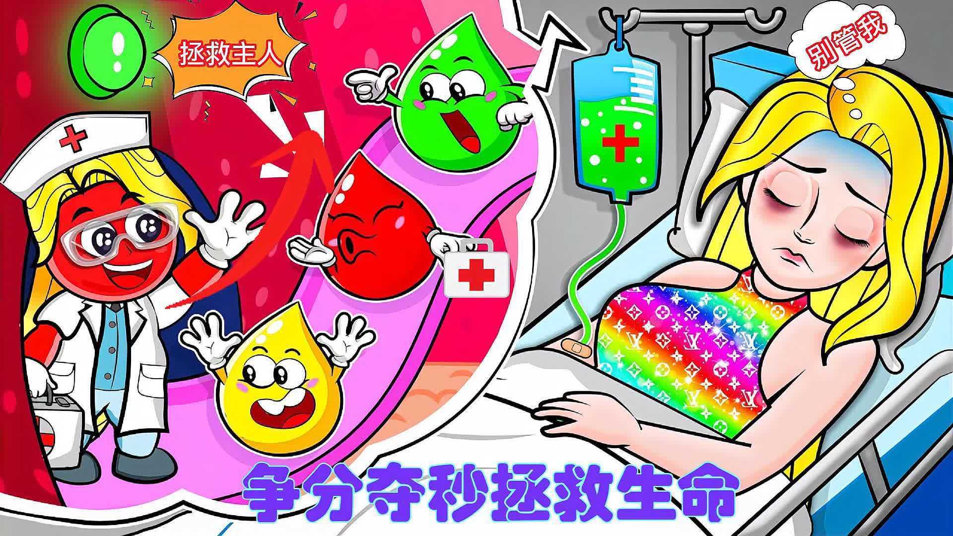 定格动画:白衣天使坚持不放弃与时间赛跑抢救病危女孩,创下奇迹