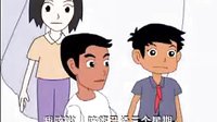 【动画片】健康课:防治肺结核