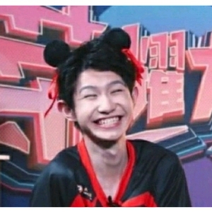 我才不易单 