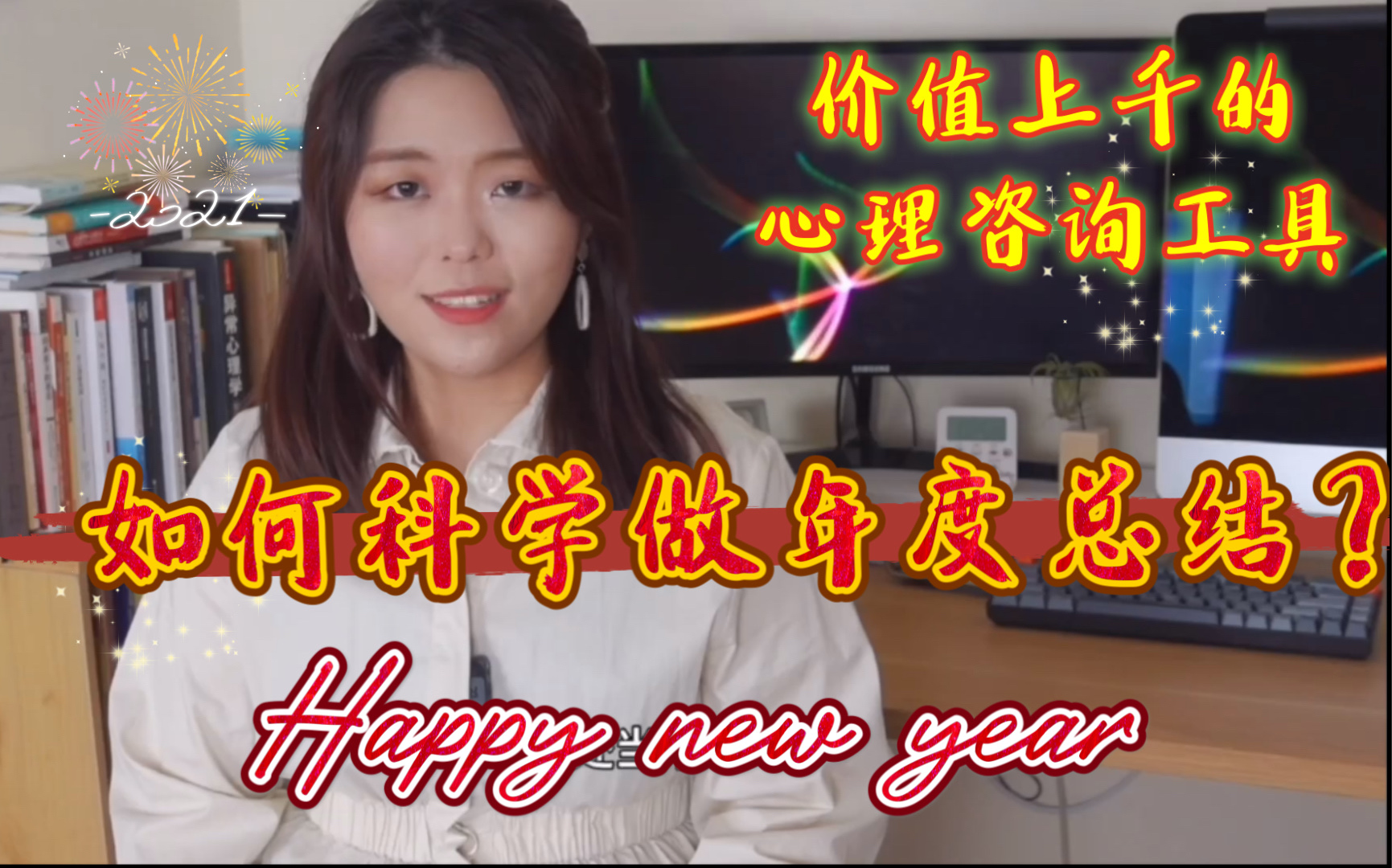 如何科学做年度总结,然后悄悄超越其他人?21页pdf模板,开启全新2021 ...