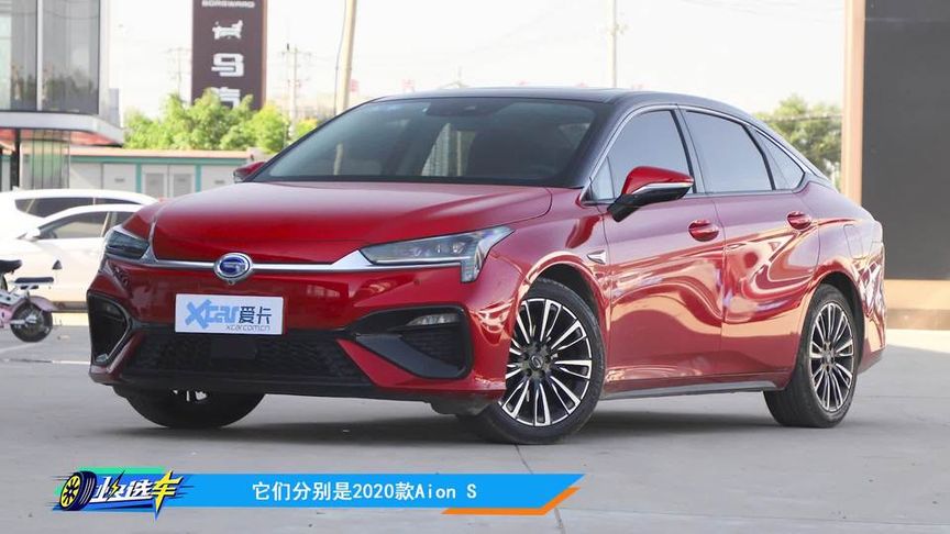 《快选车》20万左右续航超500km的纯电动车推荐