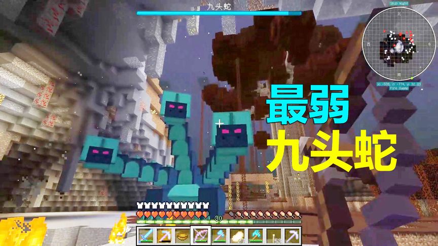 我的世界暮色森林7:娜迦最弱?不对,最弱BOSS在这里