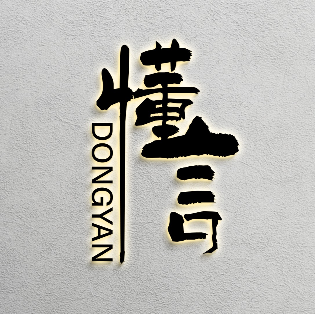 懂言追剧 
