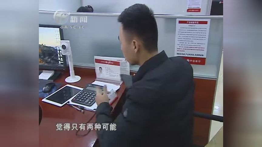 还款输错信用卡号 两万多划给陌生人