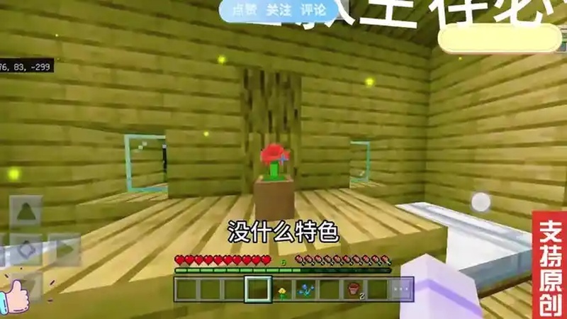 三款生存必备的模组