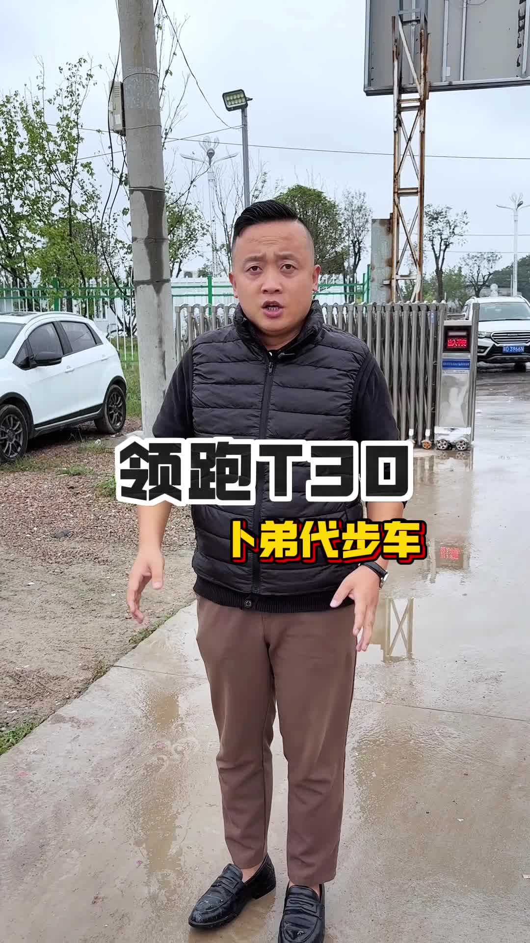 比五菱迷你更值得入手的小电车#新能源电动汽车