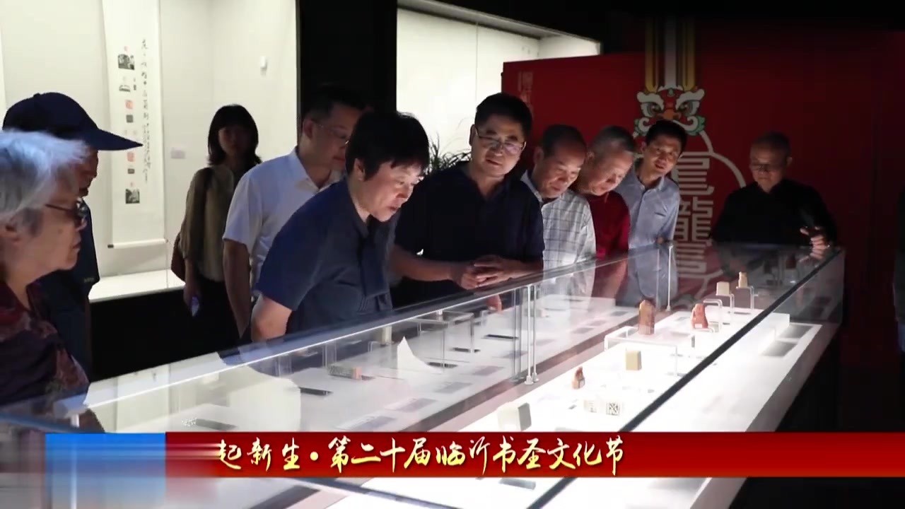 纪念吴昌硕诞辰一百八十周年系列活动之雄甲辰篆刻名家作品展开展