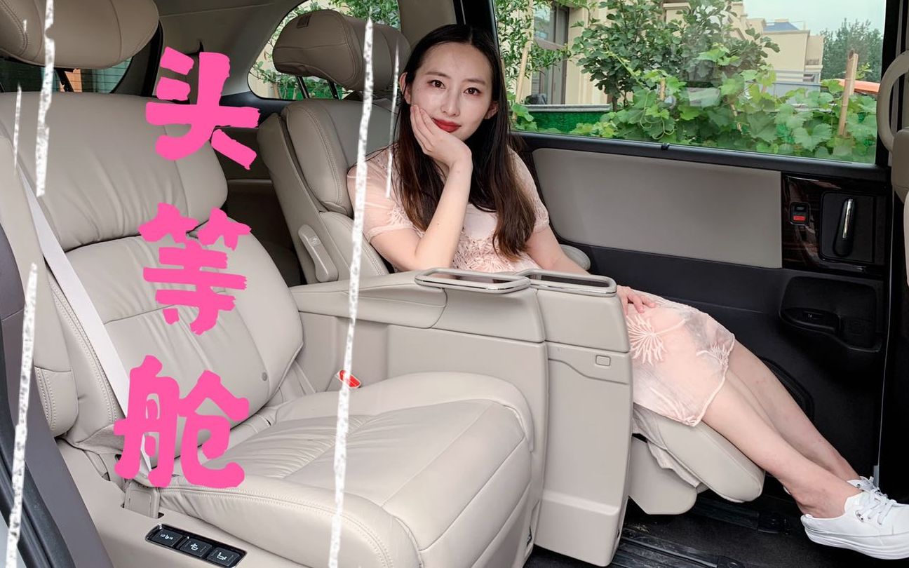 谁说女人不爱“MPV”?试驾奥德赛锐·混动