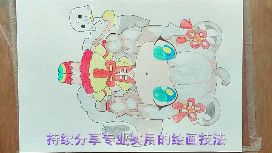 彩铅手绘教程 可爱的Q版迷你世界皮肤 一起来画吧