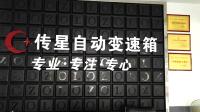 大众帕萨特自动变速箱维修:打滑、挂挡冲击故障