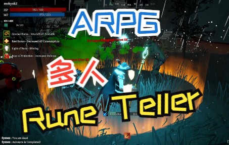 ARPG | 塞尔达风格开放世界动作游戏, #Rune Teller