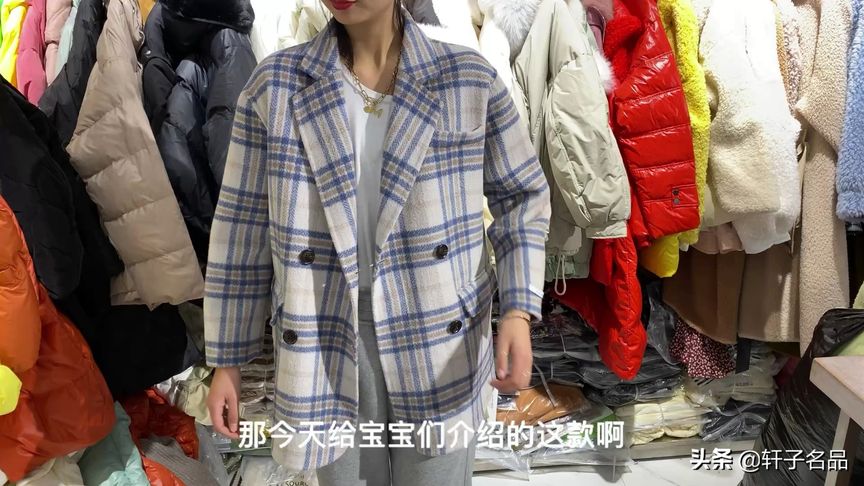 小个子西装格子双面羊绒大衣。