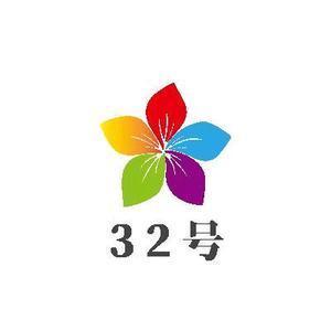 32号1h2W