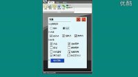 中海达RTK道路软件操作视频-碎部测量