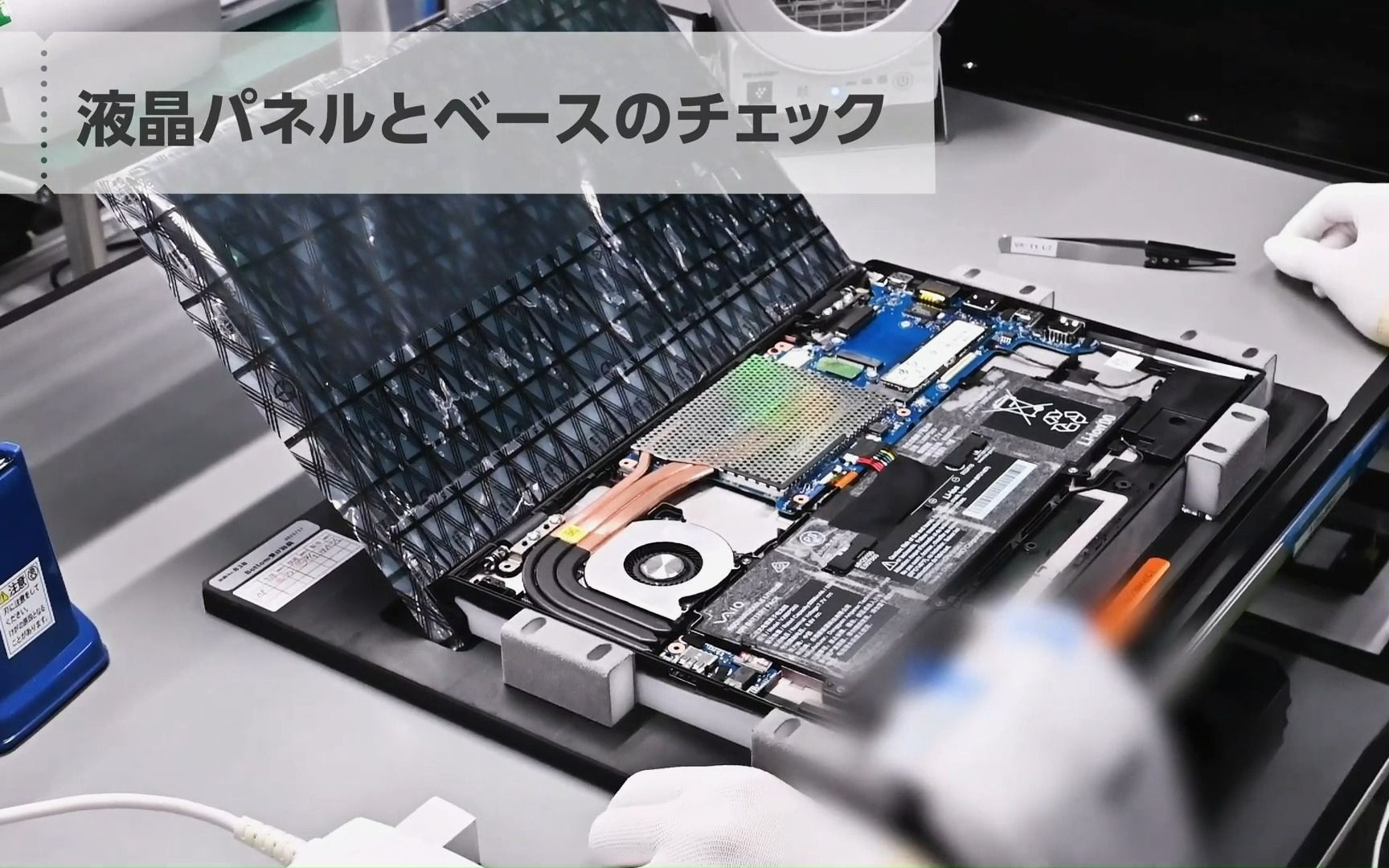 2022年VAIO “来自VAIO工厂的独家报道,展示了日本产笔记本电脑的...