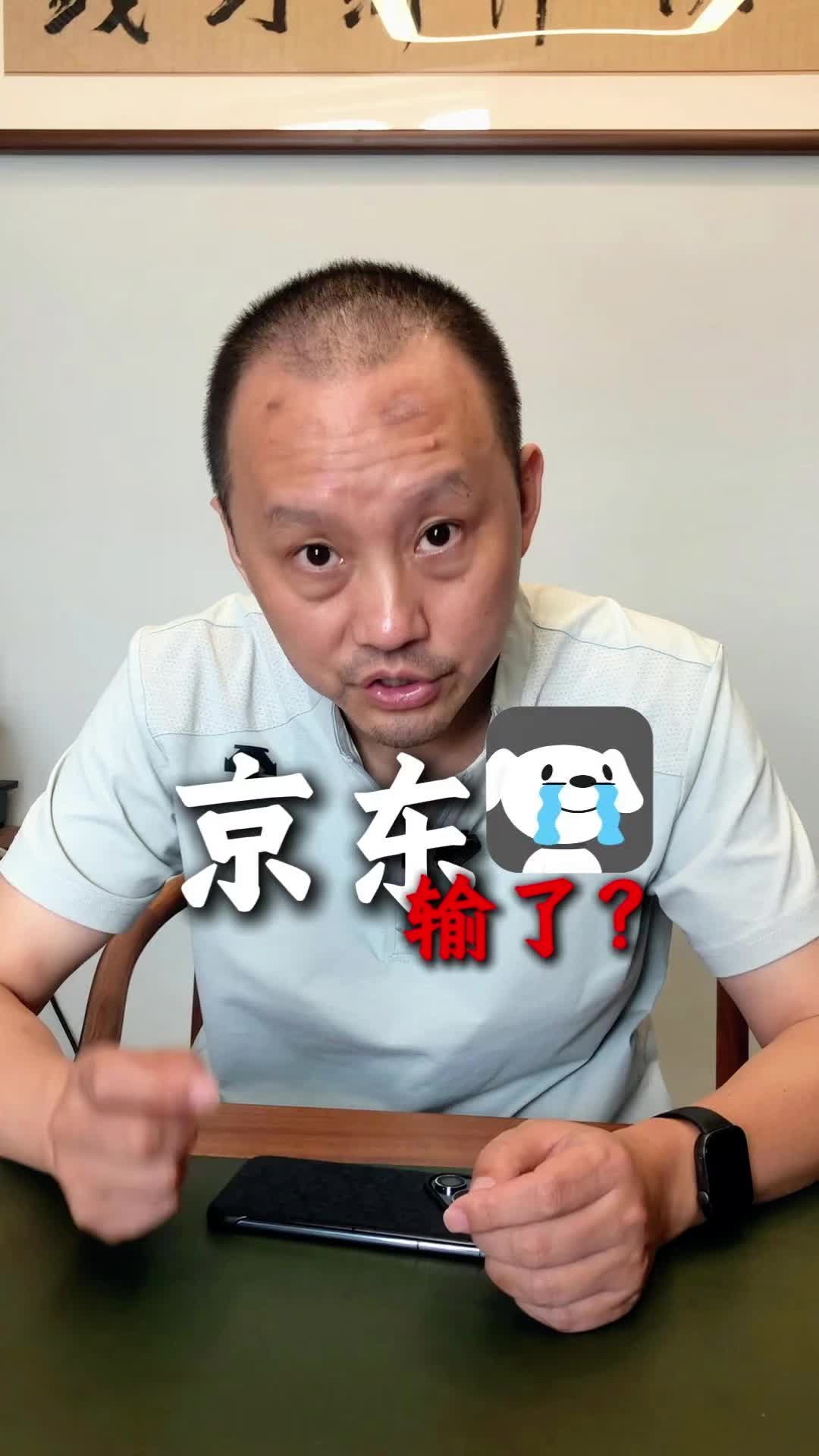 #外卖 补贴大战基本告一段落,#美团外卖 #淘宝 #京东 谁能成为王者?