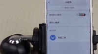 微信也可以直接查看银行卡的信息, 这样做很方便, 相当快捷