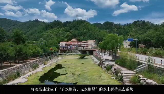陕西省柞水县国家水土保持示范县——水土保持生态环境建设网