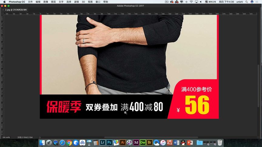 第十三章 主图案例:02 主图文案修改-1