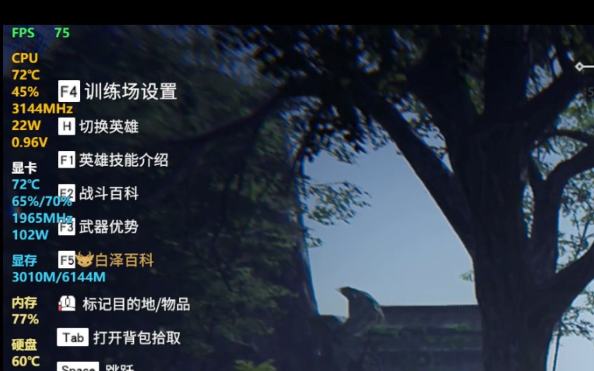 【永劫无间】什么b帧率,显卡根本不干活!