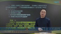 2013造价工程师★计价与控制-真题解析1
