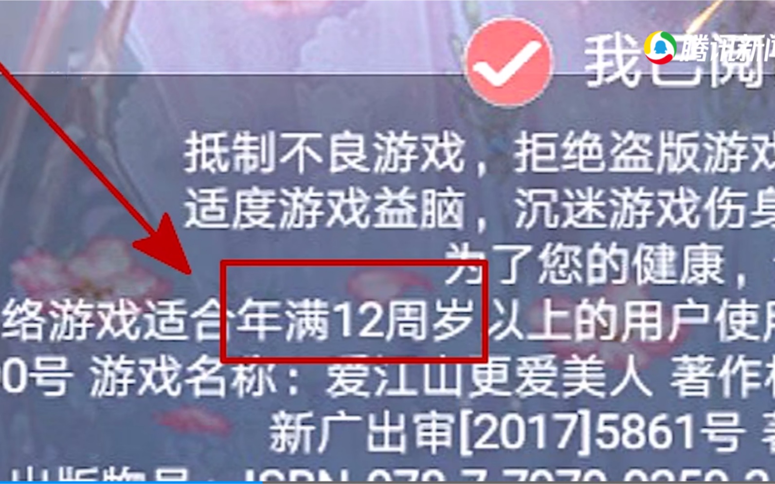女主播划拳脱衣表演画面不堪入目 记者调查挖掘背后秘密