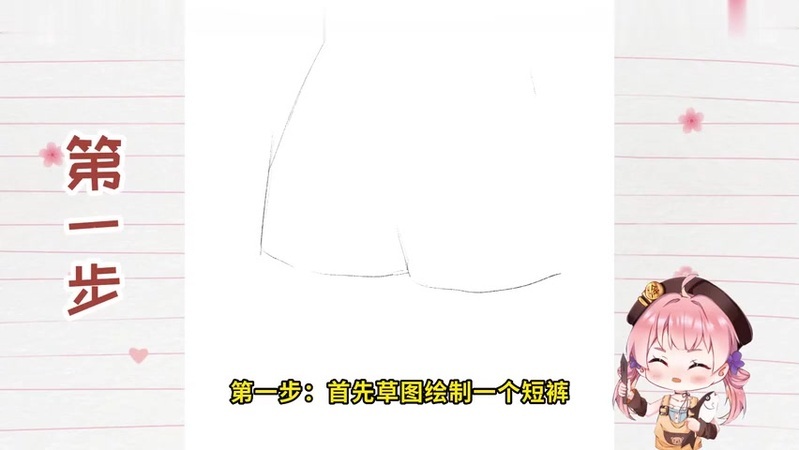 牛仔短裤绘画教程,插画师涂涂