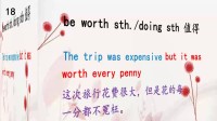零基础学英语商务英语主语谓语宾语宾补